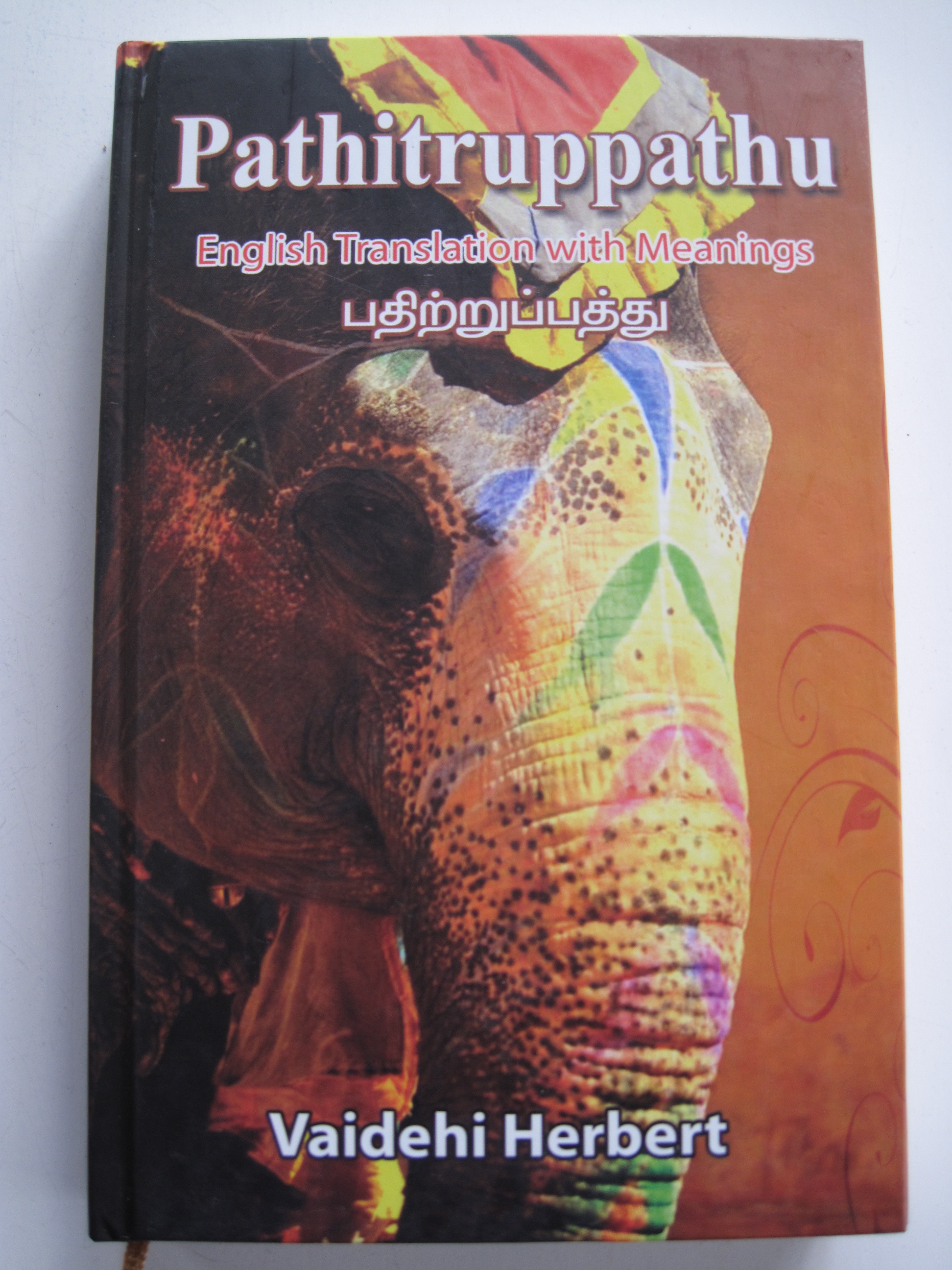 Pathit-Book | Sangam Poems Translated by Vaidehi